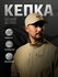 Кепка для велоспорта UCHUR для мужчин и женщин, размер OSFA, beige