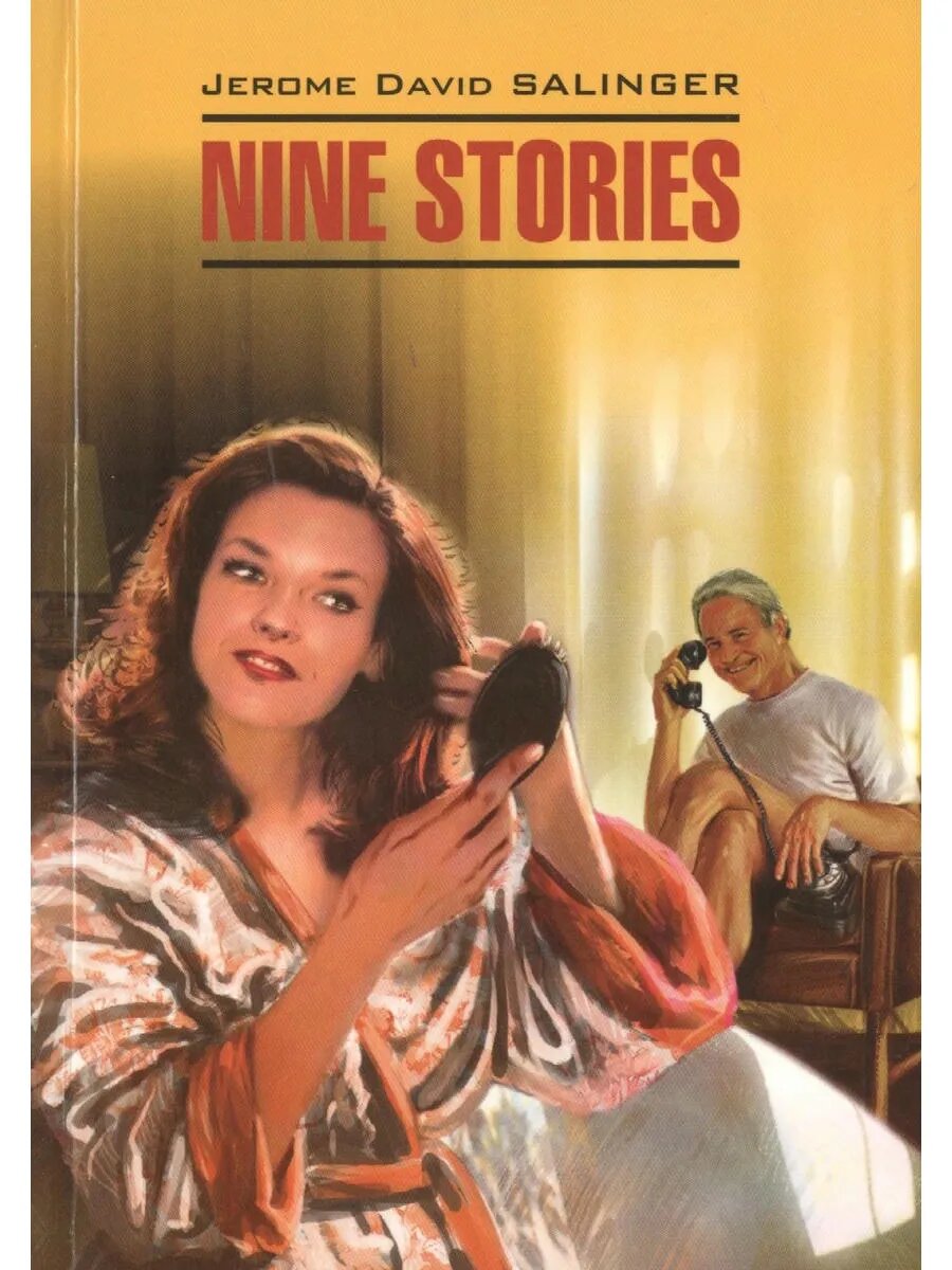 Девять рассказов : книга для чтения на английском языке