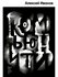 Комьюнити: роман