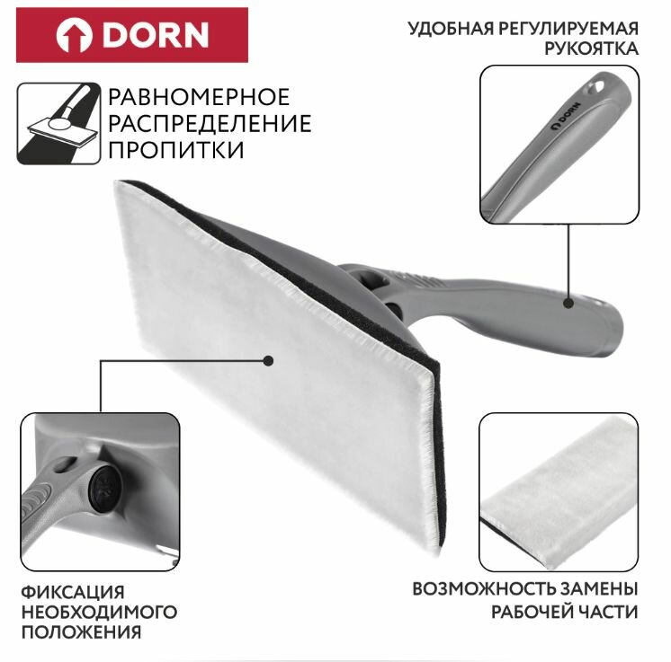 Аппликатор малярный DORN для террасной доски