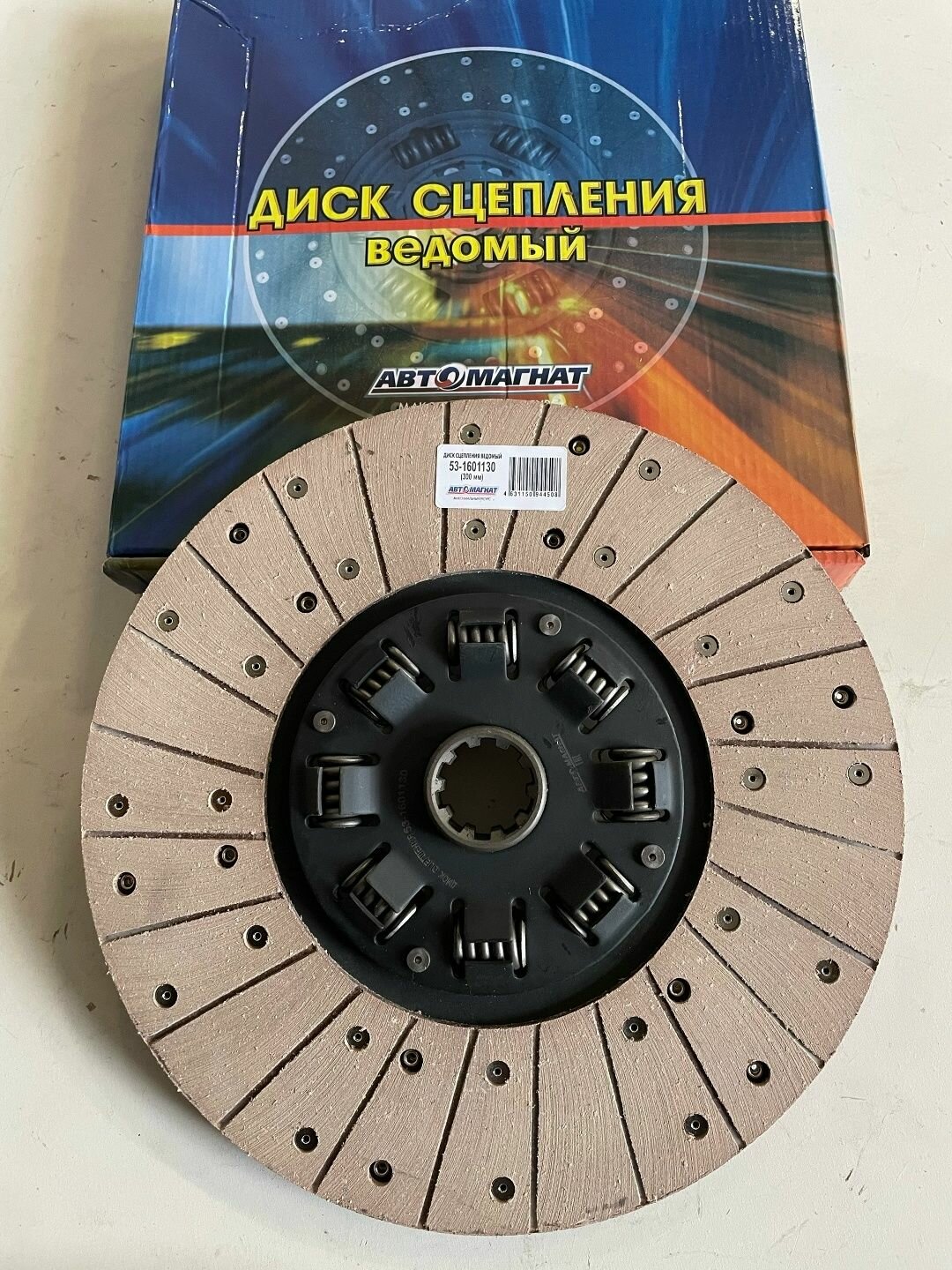 Диск ведомый ГАЗ 53, 66, 3307 (300 мм) 53-1601130 автомагнат