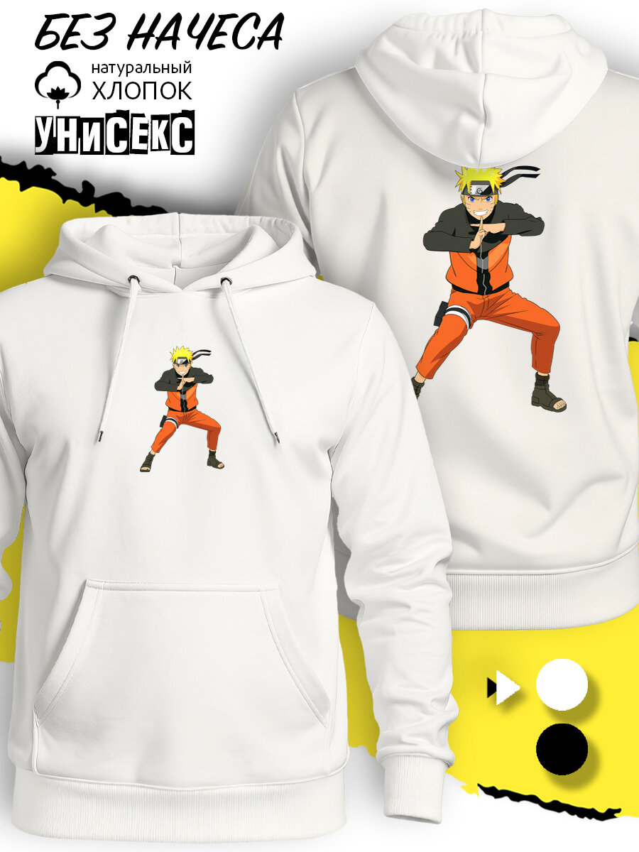 Худи Толстовка свитшот Наруто