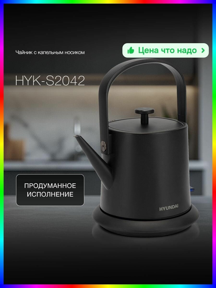 Электрический чайник из нержавеющей стали с безопасным дизайном