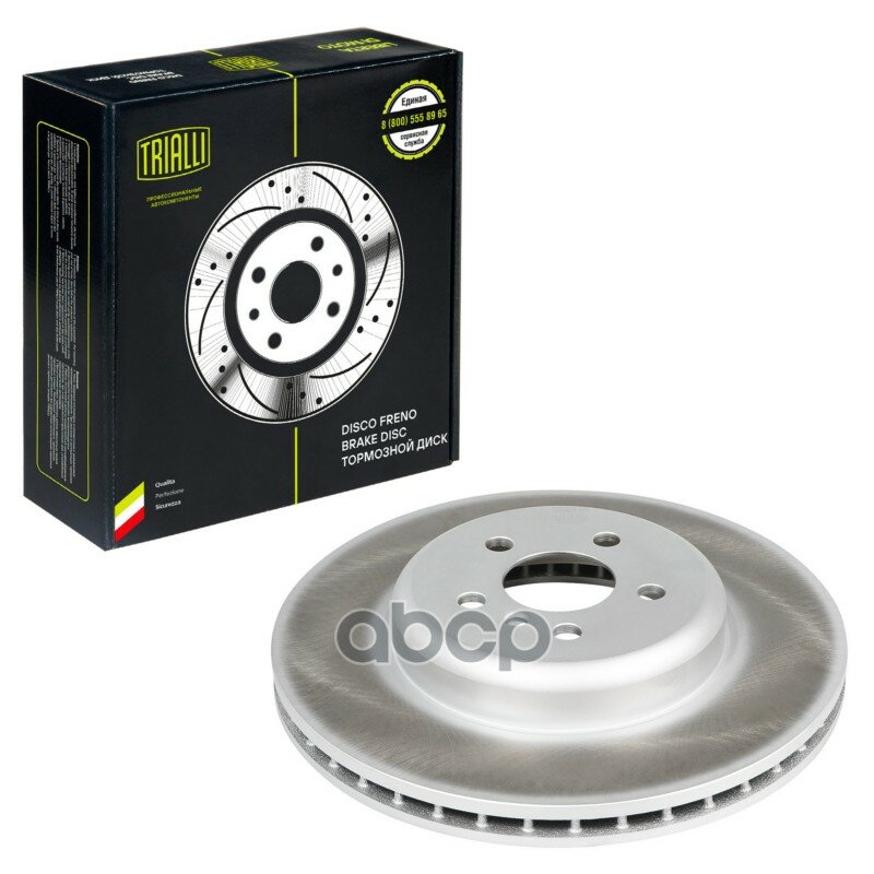 Диск торм. для а/м BMW 5 (G30) (18-)/X3 (G01) (17-)/X4 (G02) (18-) пер Trialli арт. DF190438