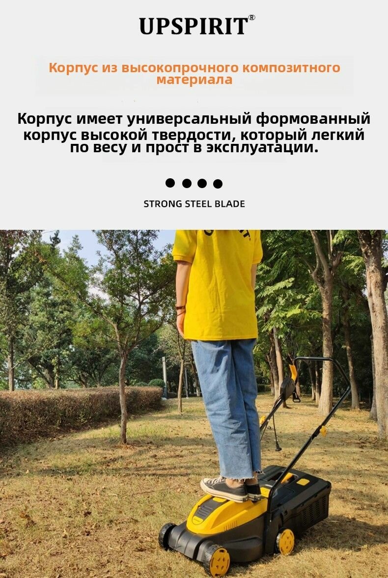 Газонокосилки для дома — фото 1
