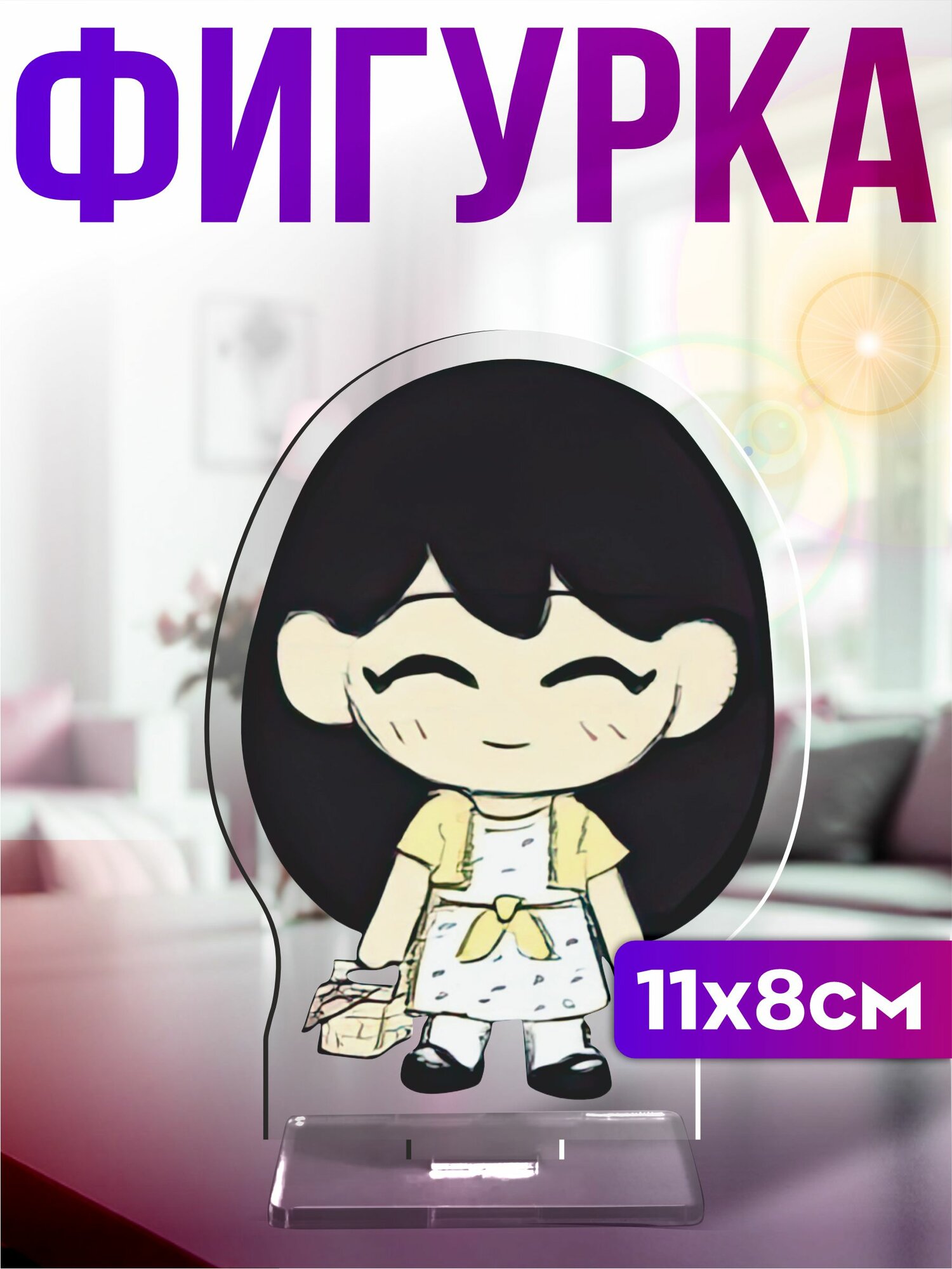 Акриловая фигурка игра Омори Мари