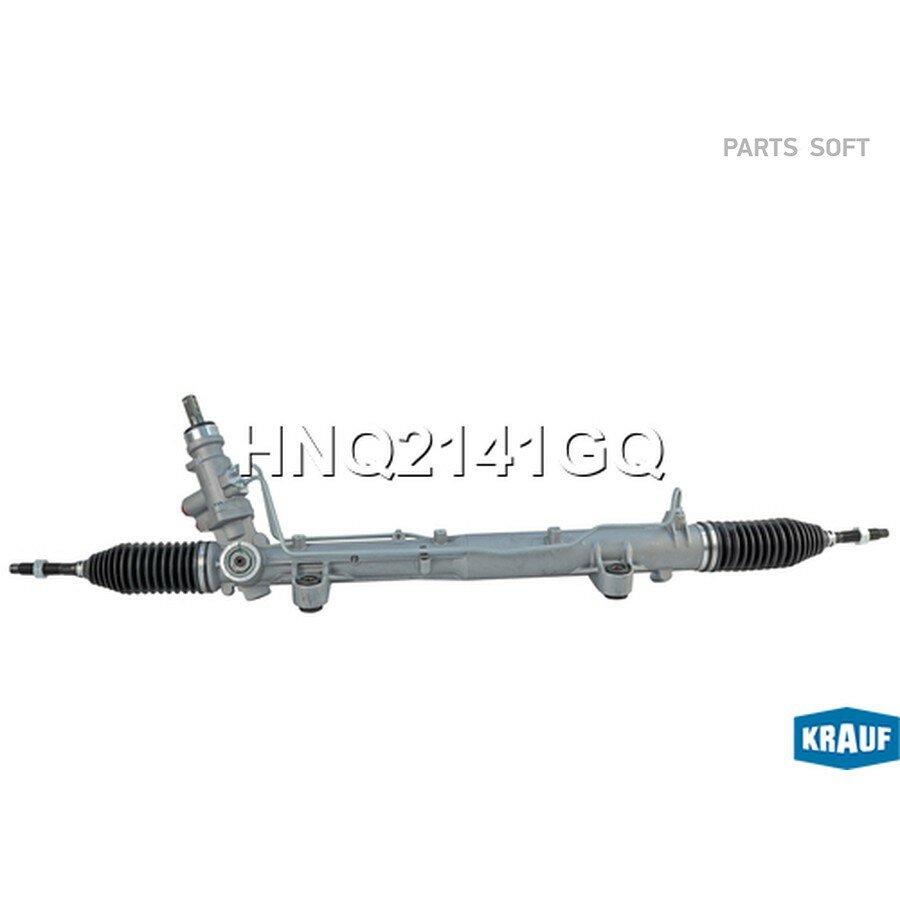 Рулевая рейка без тяг гидравлическая (VW Transporter T5 2003-2008, VW Multivan 2003-2008, no serv) от официального дистрибьютора, KRAUF, артикул HNQ2141GQ