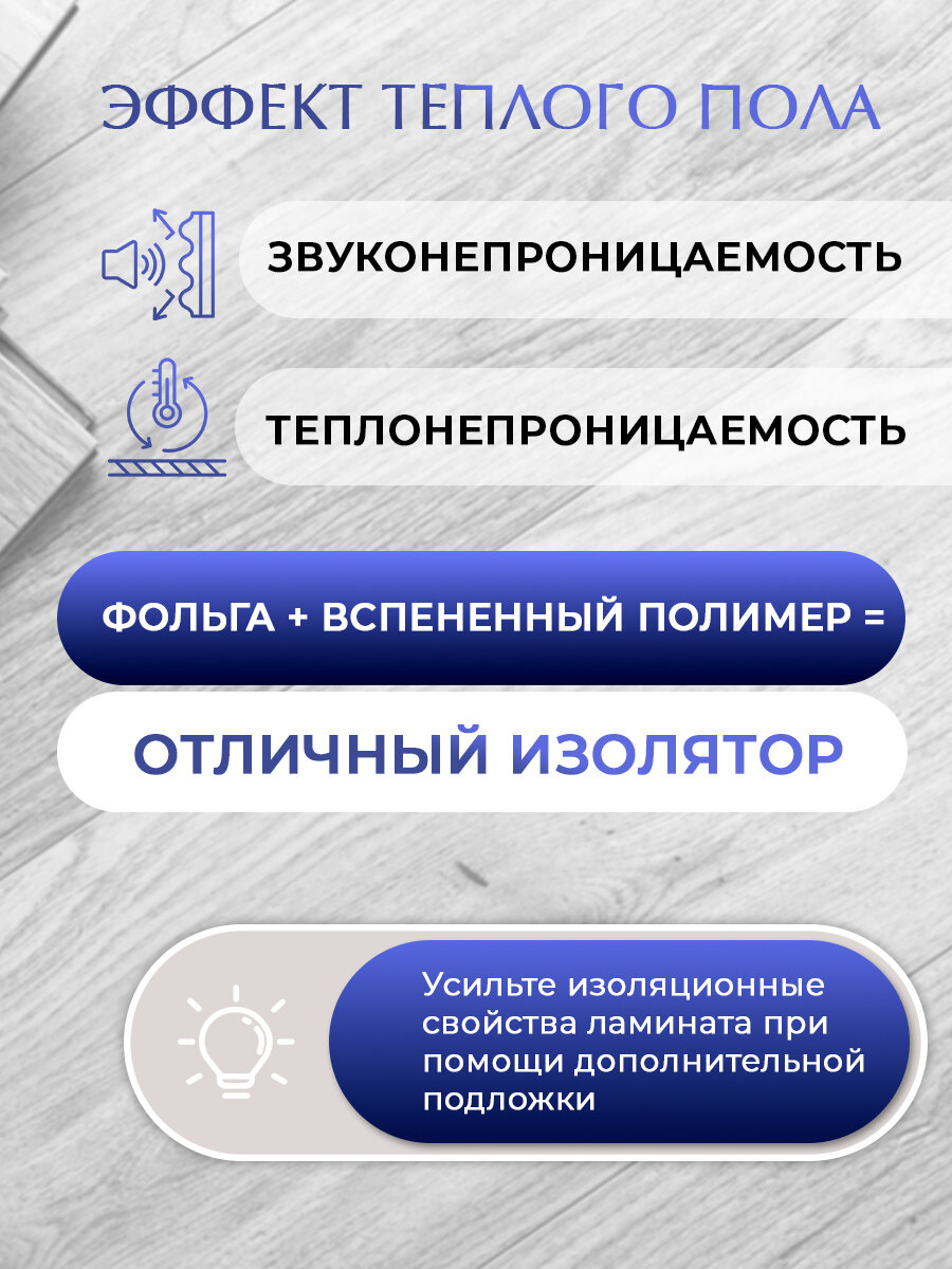 Ламинат Conflate для пола и стен, самоклеящийся, ПВХ, 60x15 см, серый, 30 шт