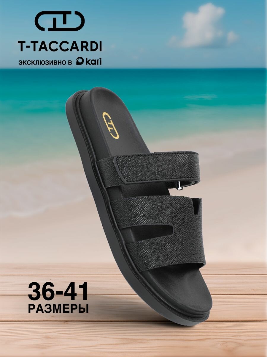 Шлёпанцы Весна-лето 2026