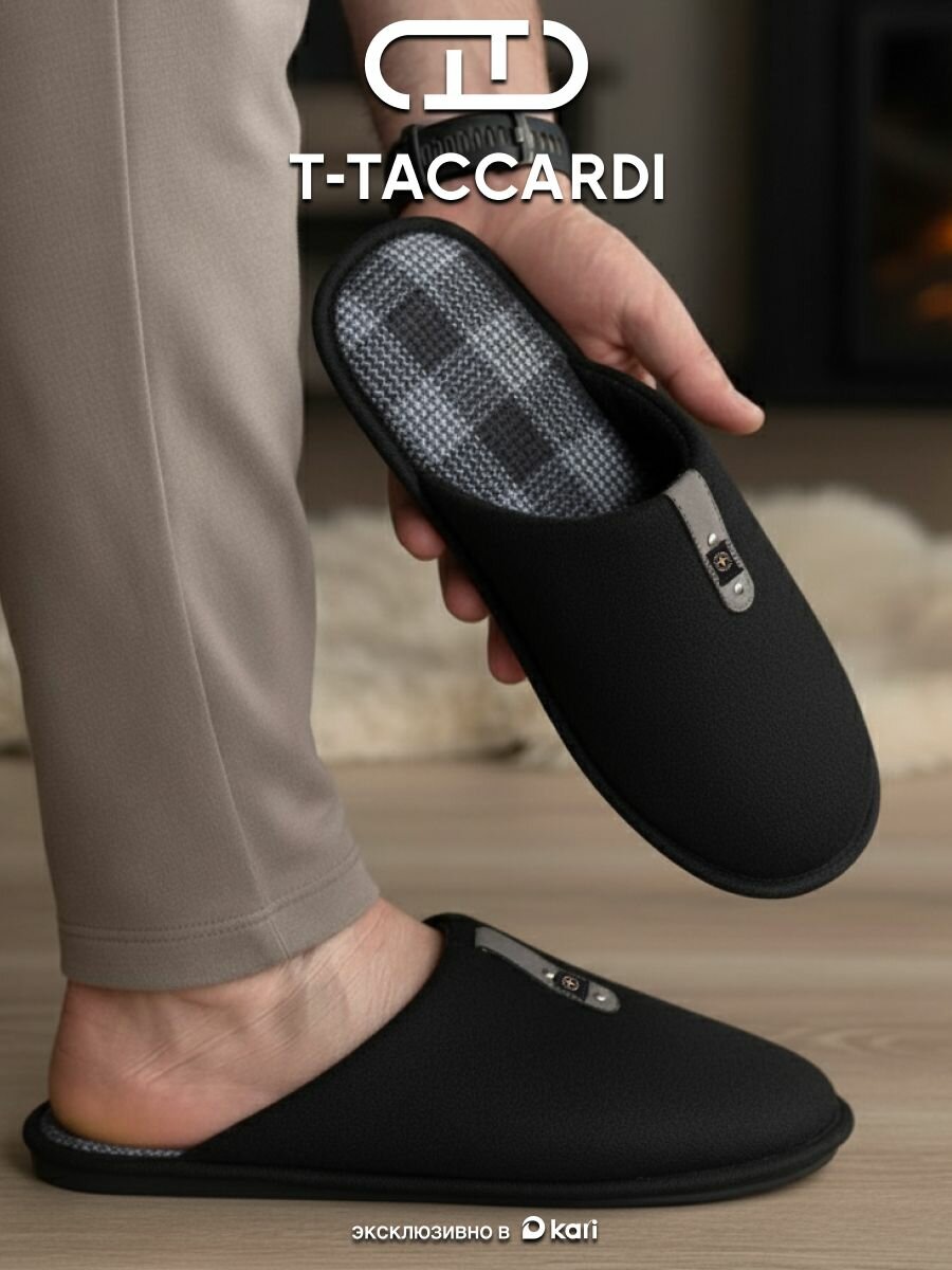 Тапочки Осень-зима 2025