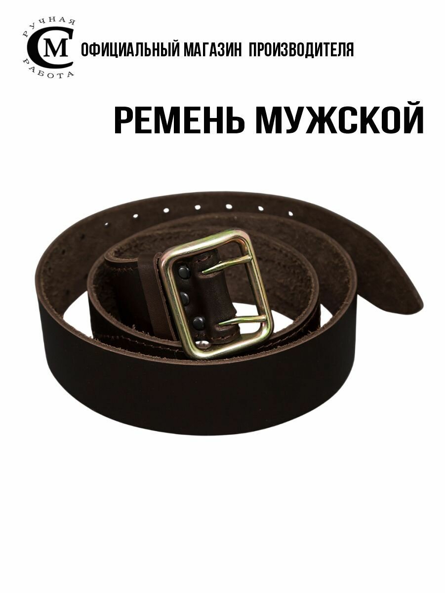 Ремень Мастерская Семина  для мужчин