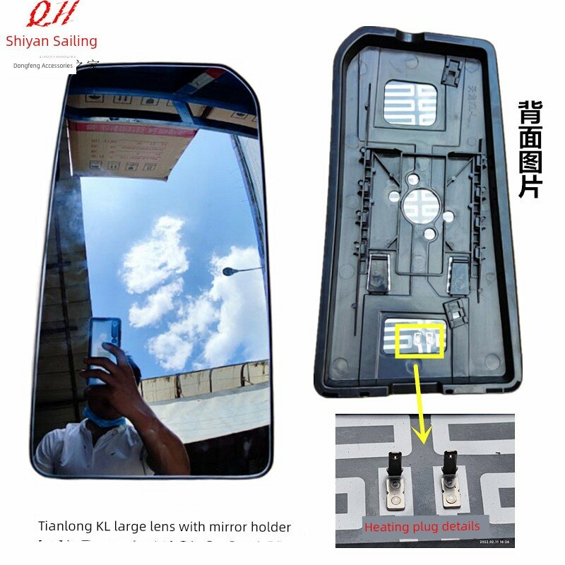 Зеркало заднего вида с подогревом для Dongfeng Tianlong KL, боковое зеркало, нижнее зеркало, зеркало для обзора земли