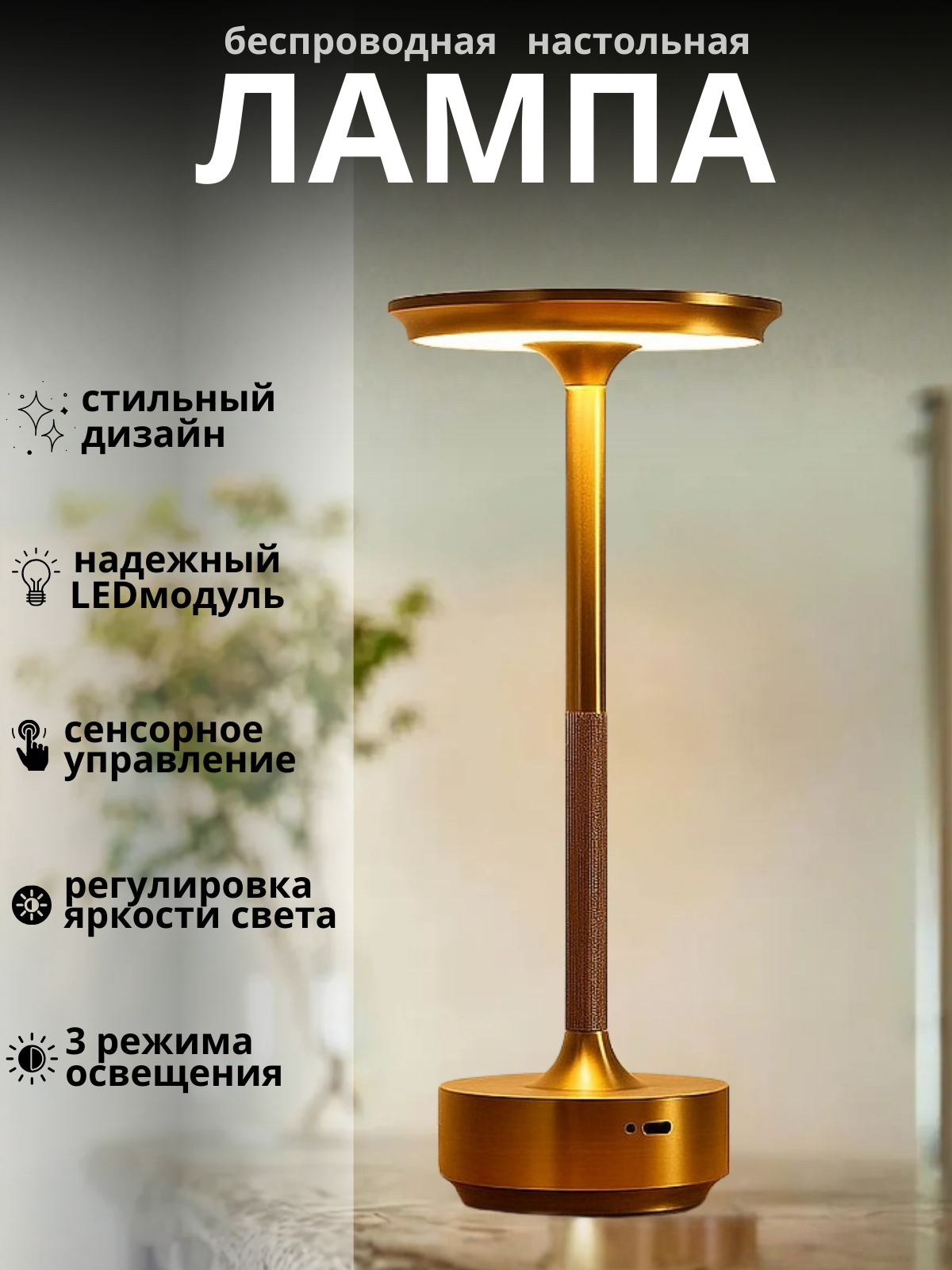 Настольная лампа 27,5 см x 13  см x 8.9 см,/светильник/украшения