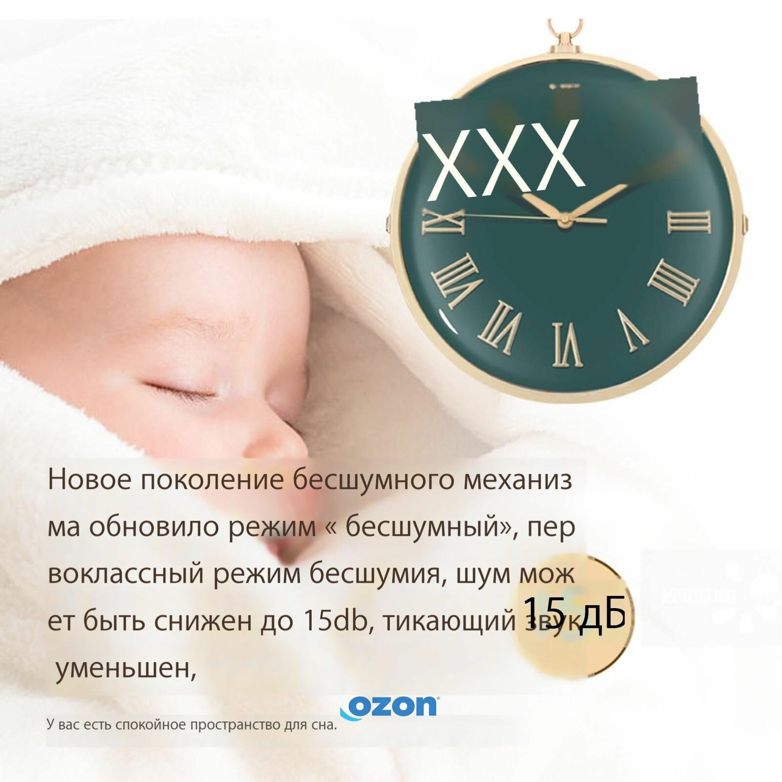 Винтажные металлические круглые двусторонние настенные часы, бесшумные