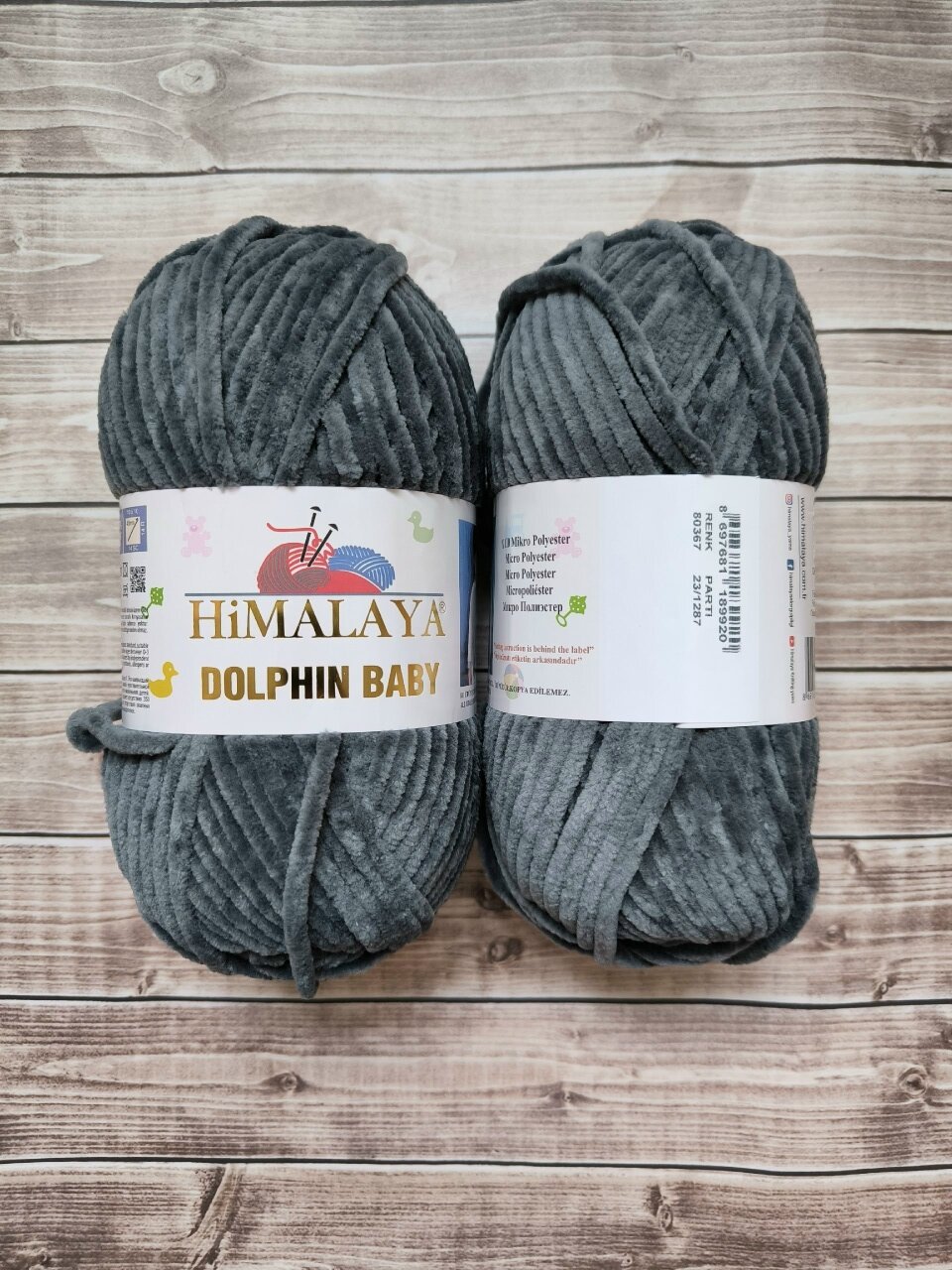 Пряжа Himalaya Dolphin baby, цвет 80367 угольный, набор 2 мотка, вес мотка 100 гр, длина нити 120 м (Гималая Долфин беби)