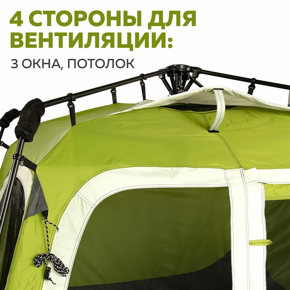 Палатка для рыбалки — фото 1