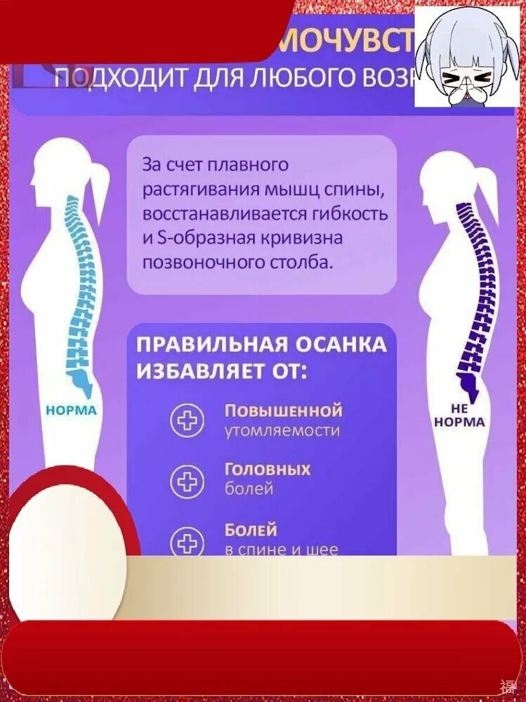 Резинка для растяжки — фото 1