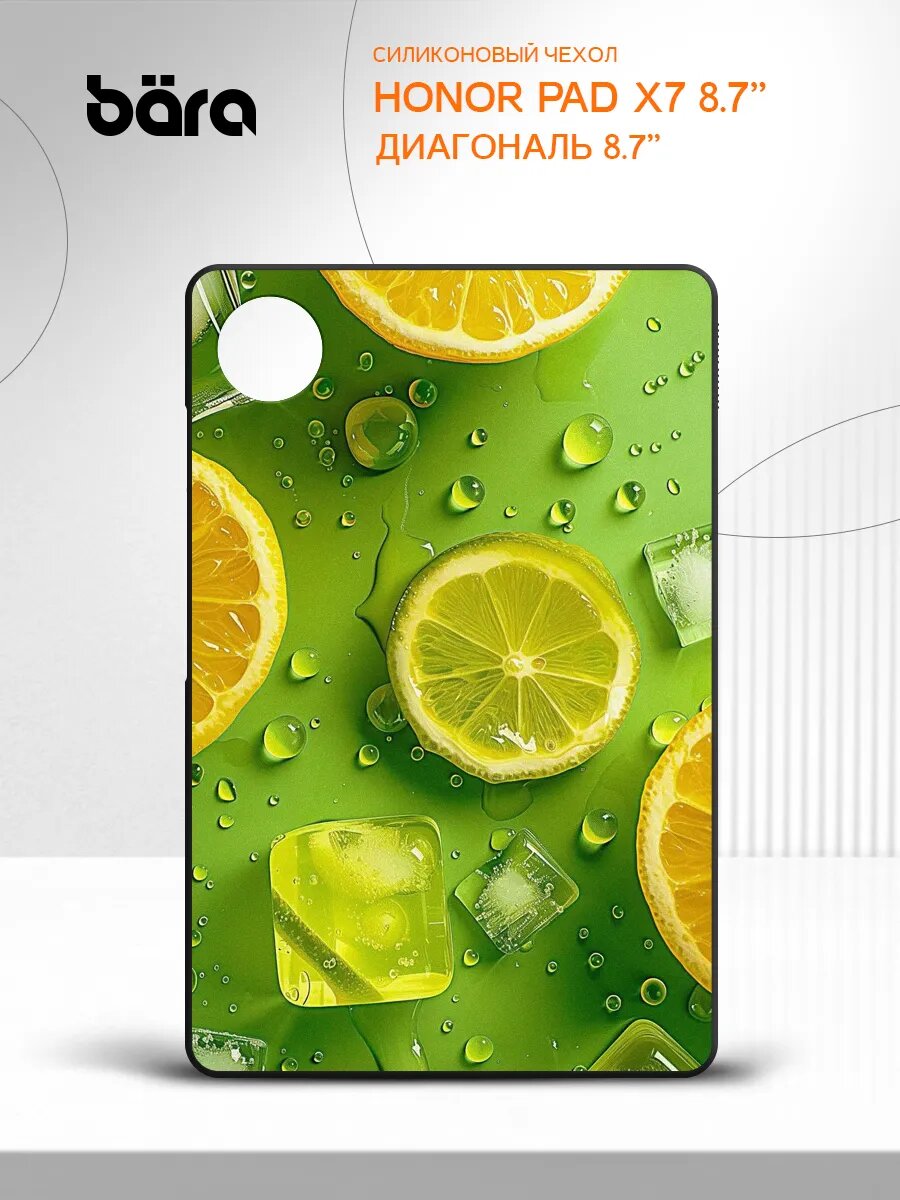 Чехол для планшета на Honor Pad X7 8.7” / Хонор Пад Х7 8.7" накладка, защита камеры и углов