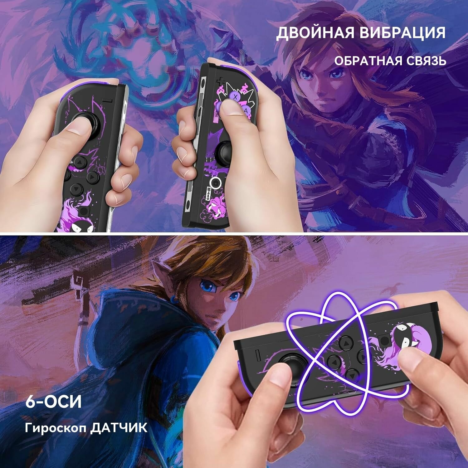 Геймпады Joycon, контроллер Nintendo Switch для Switch/Lite/OLED — фото 1