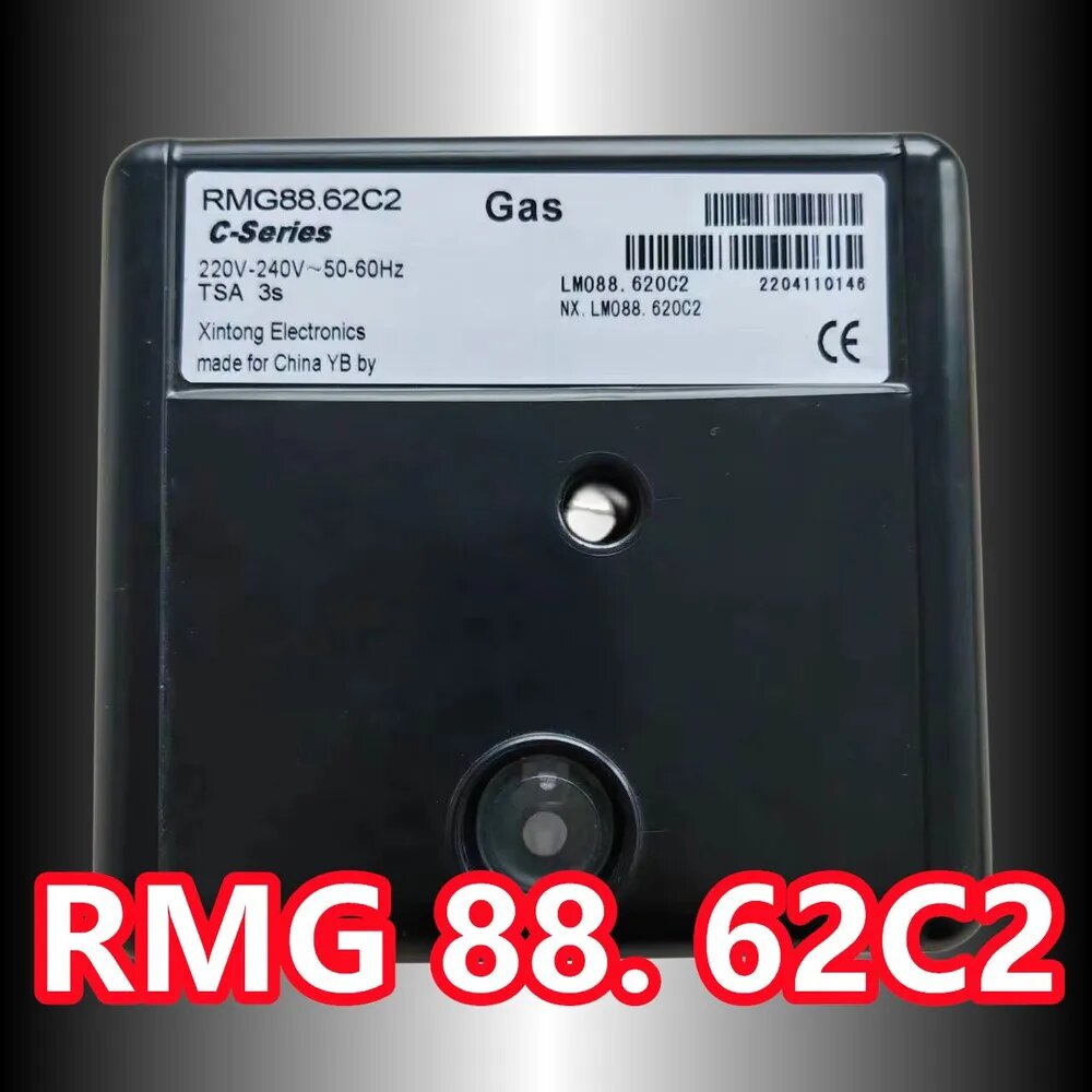 RMG88.62C2 Программный Контроллер Газовой Горелки