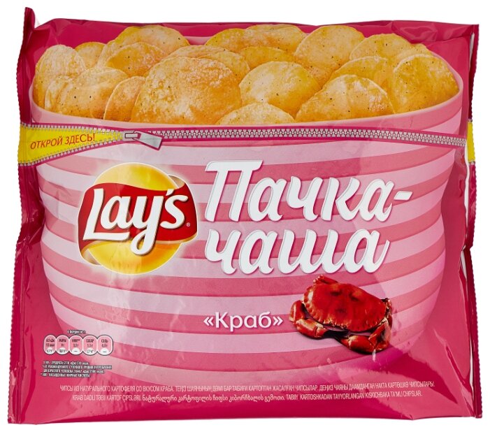 Чипсы Lay's картофельные Краб (пачка-чаша) — купить по выгодной цене на ...