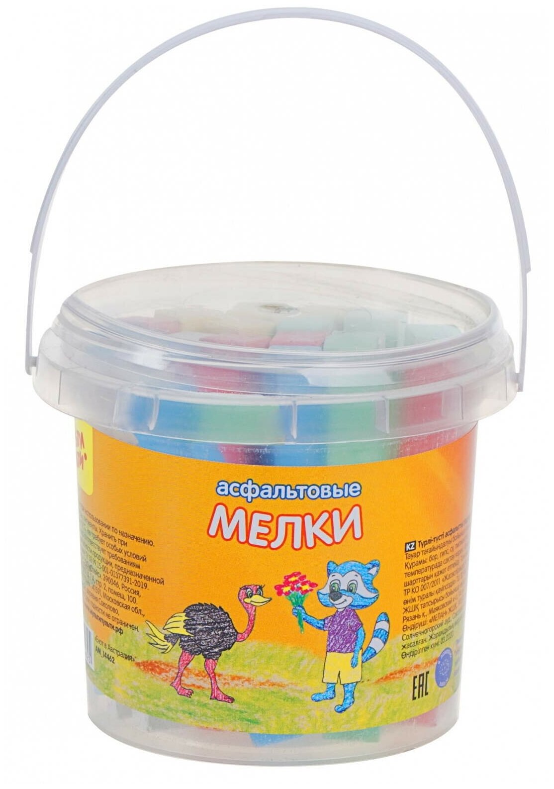 Мелки для асфальта "Енот в Австралии" 5 цветов 25 штук