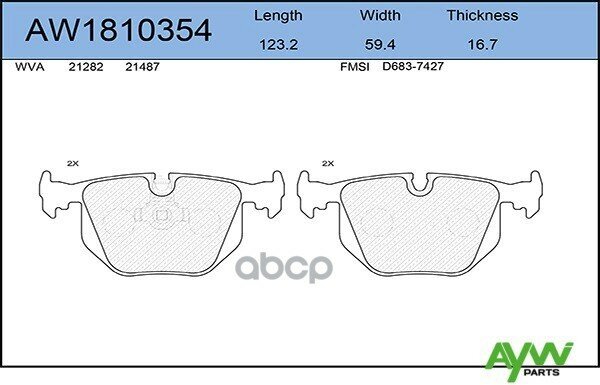 К-т дисков. тормоз. колодок AYWIparts арт. AW1810354