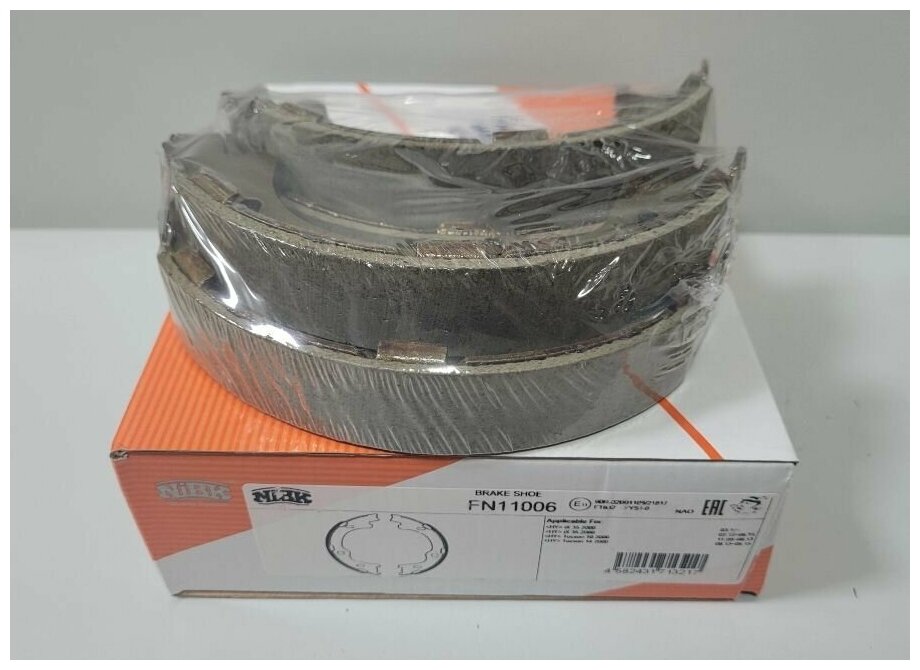 Колодки ручника Киа Спортейдж 2010-2015, Хендай IX35 2011-2015 / арт. FN11006 / бренд NIBK / OEM 583052SA00
