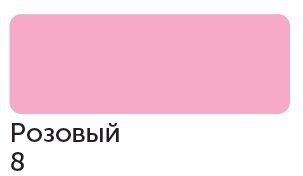 Маркер сонет TWIN на спирт. основе два пера розовый