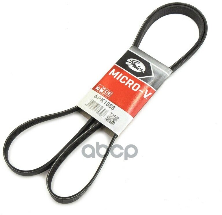 (8653-10412) Ремень ручейковый GATES Gates арт. 6PK1888