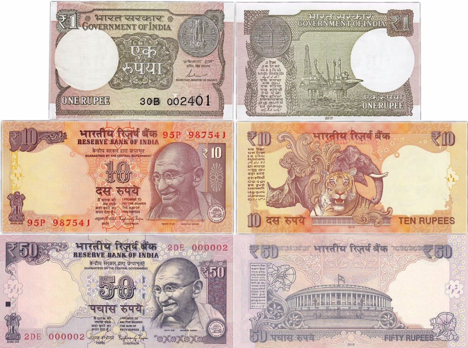 Комплект банкнот Индии, состояние UNC (без обращения), 2014-2017 г. в.
