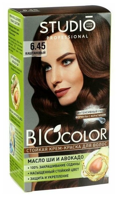 Studio Professional Essem Hair Крем-краска стойкая для волос BioColor, тон 6.45 Каштановый, 50/50/15 мл