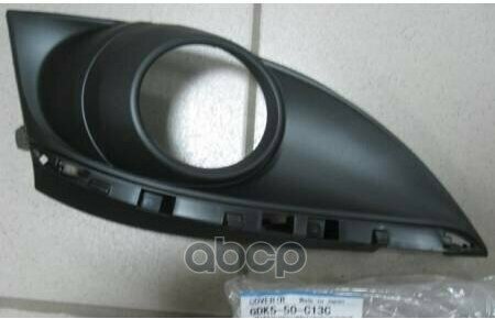 Накладка декоративная на передний бампер M6 GH 10- MAZDA арт. GDK550C13C