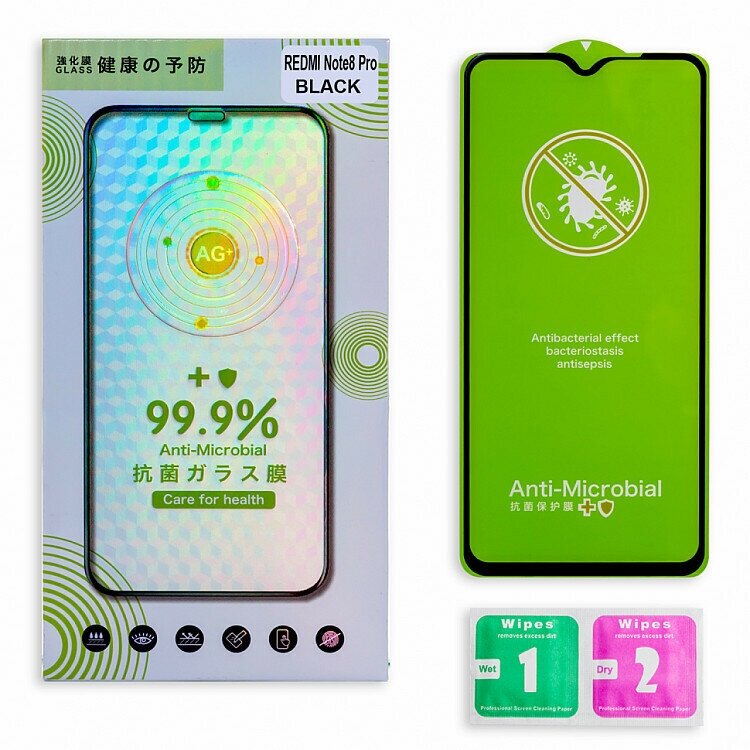 Антибактериальное защитное стекло для Xiaomi Redmi Note 8 Pro