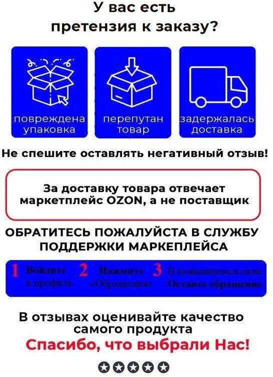 Фаркоп HYUNDAI SOLARIS/KIA RIO (2011-2017)