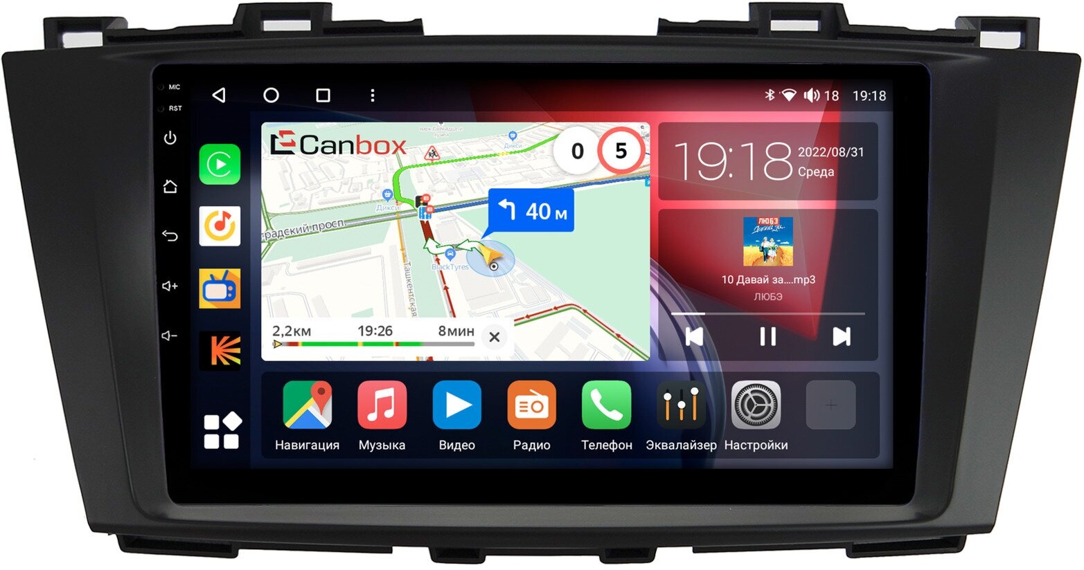 Штатная магнитола Canbox H-Line 4196-9223 для Mazda 5 (CW), Premacy 3 (CW) 2010-2017 на Android 10 (4G-SIM, 6/128, DSP, QLed)