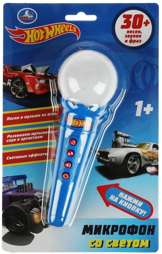 Микрофон со светом Хот Вилс, 30 песен, фраз, звуков. УМка HT569-R4