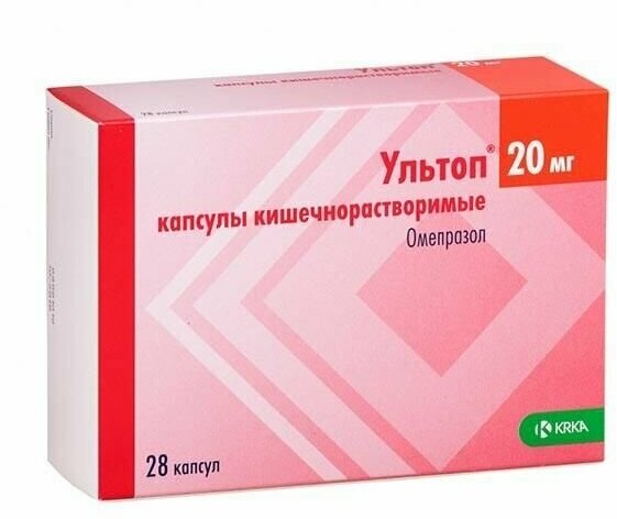 Ультоп капсулы кш/раств. 20мг 28шт