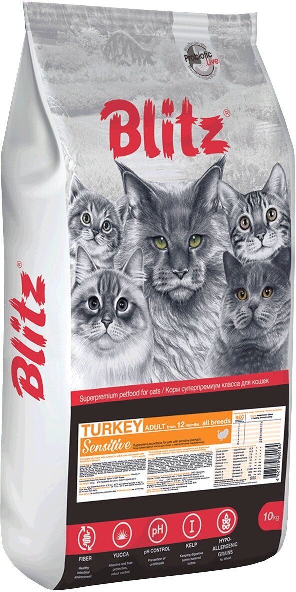 Корм сухой BLITZ Sensitive Turkey Adult Cats 10 кг для взрослых кошек (индейка) полнорационный