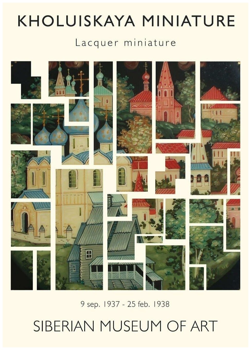Постер / Плакат / Картина Холуйская миниатюра - Святая Русь 60х90 см в подарочном тубусе