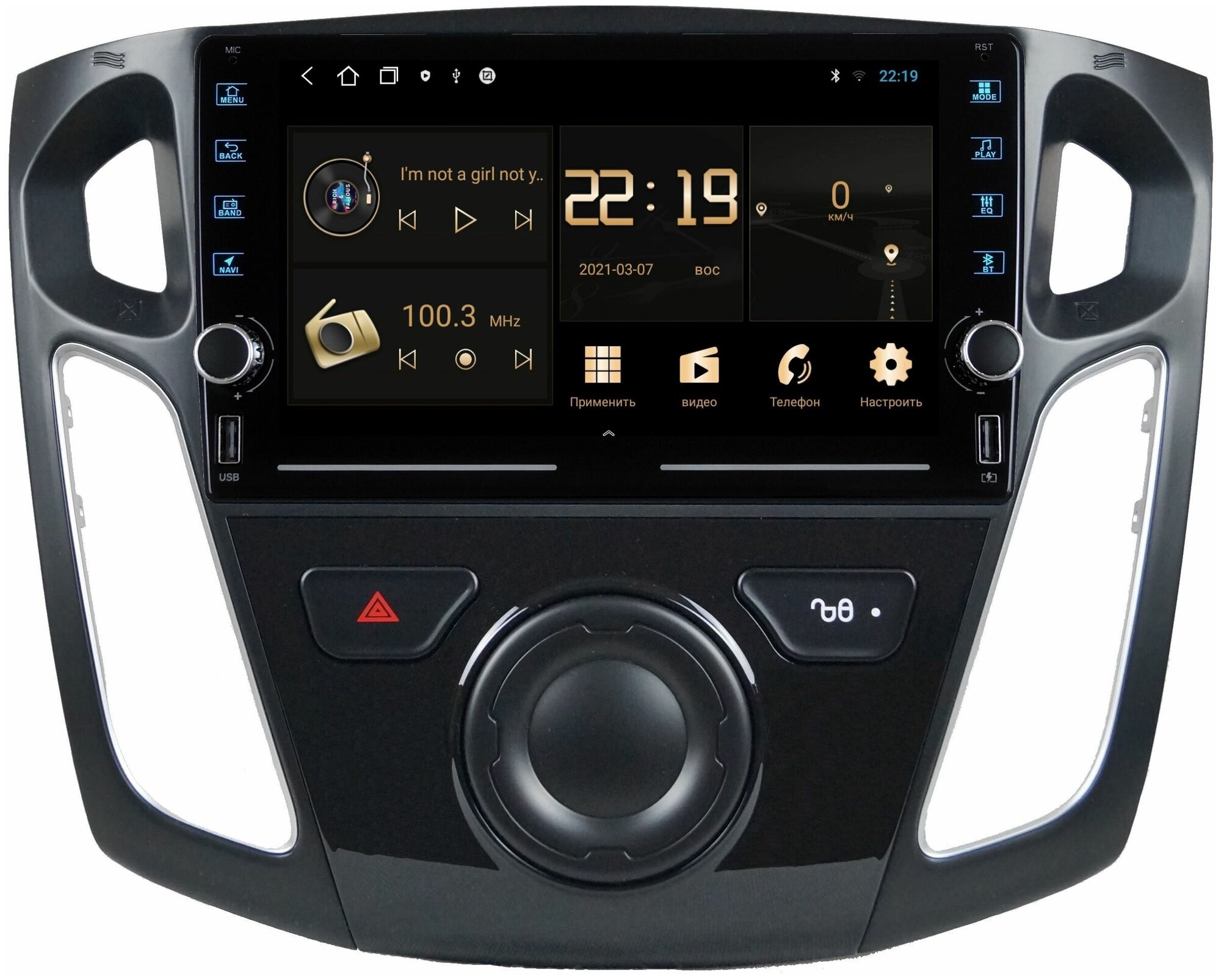 Магнитола R320 Форд Фокус 3 Ford Focus 3 - Android 11 - Память 2+16Gb - IPS экран