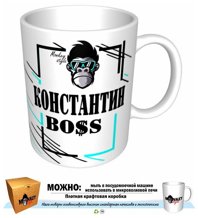 Boss решу любой вопрос Константин