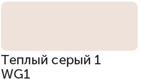 Маркер сонет TWIN на спирт. основе два пера теплый серый 1