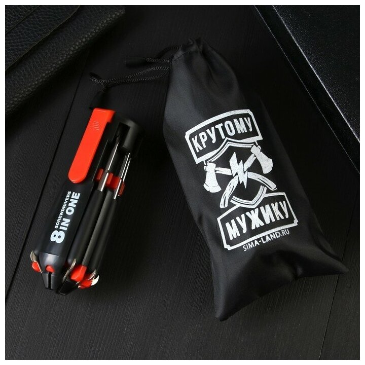 Фонарик мультитул «Крутому мужику», 8 в 1, пластик