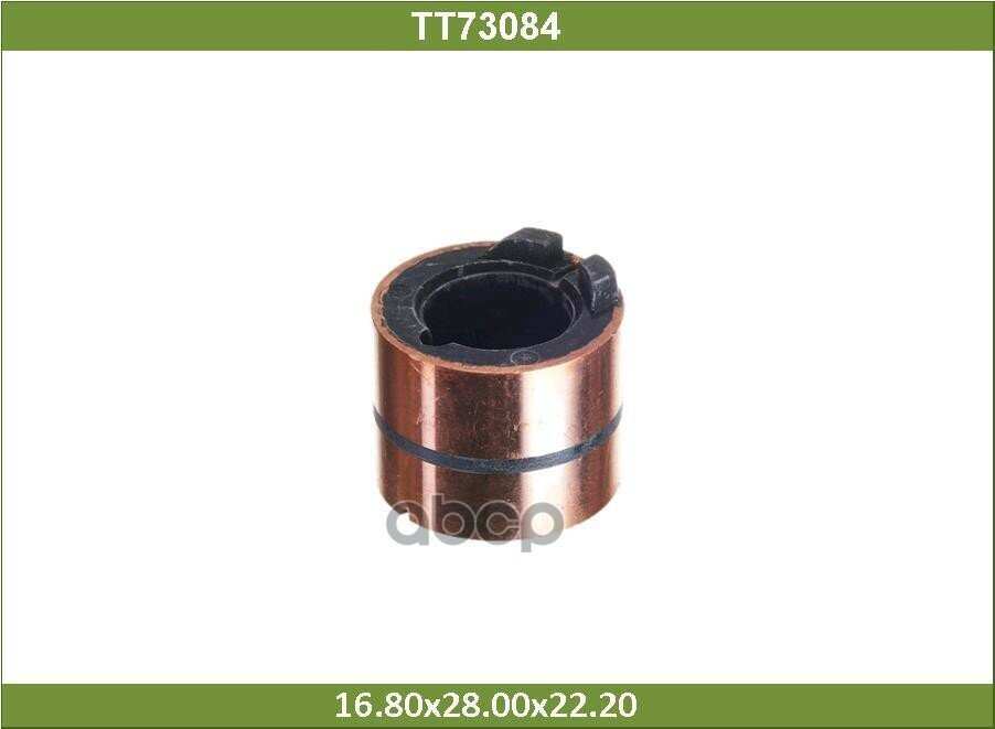 Кольцо контактное ротора генератора Tesla Technics арт. TT73084