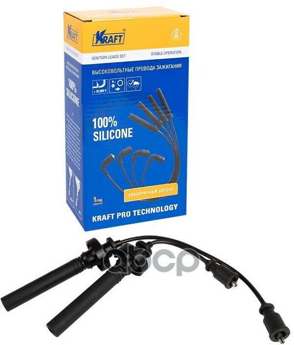 Провода зажигания в/в (компл.) Kraft арт. KT 042408