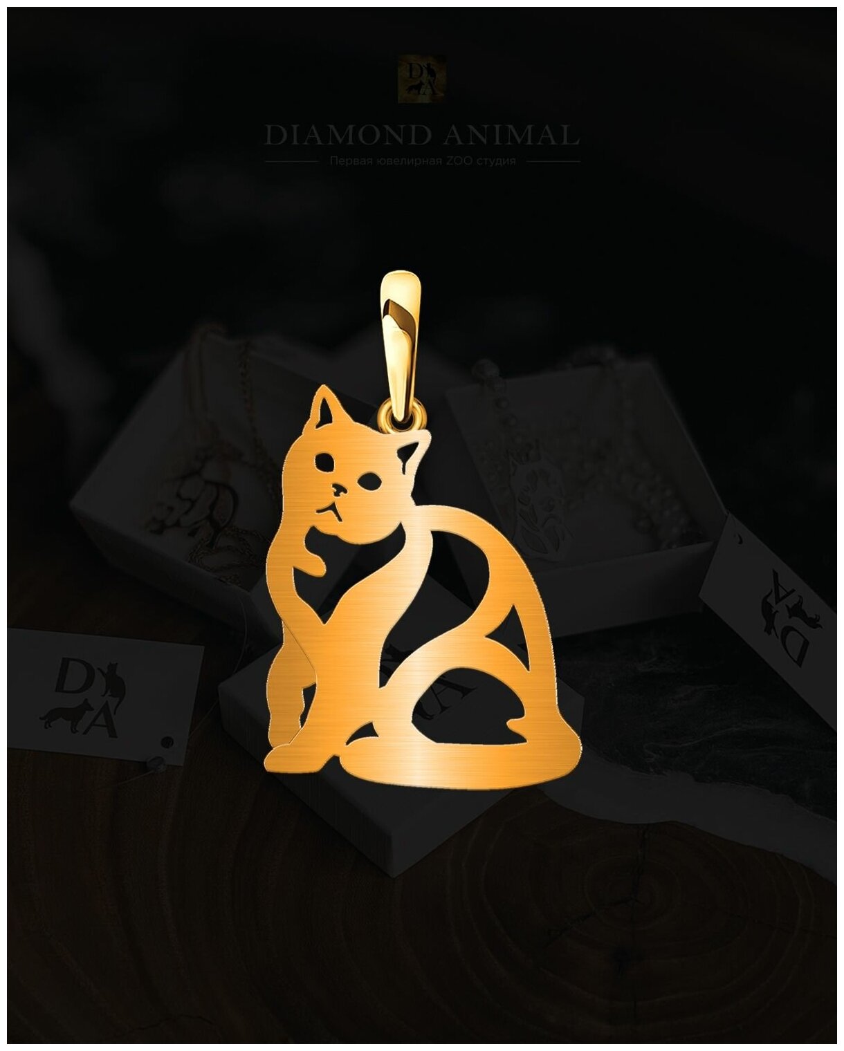 Подвеска, серебро, 925 проба, золочение