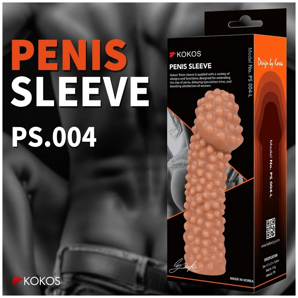 Насадка KOKOS Penis Sleeve PS.004-L, TPE, диаметр 5-5.5см, длина 16,5см