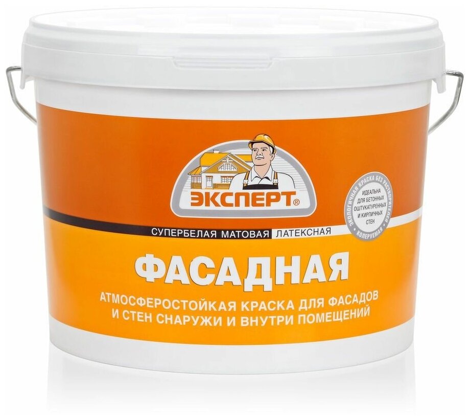 Супербелая фасадная краска эксперт 14кг