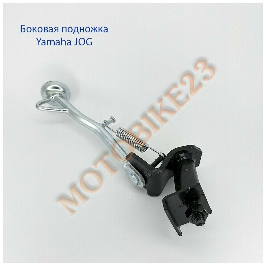 Подножка для мототехники